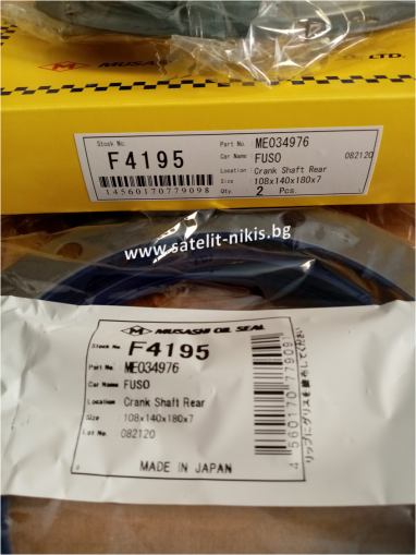 Oil seal KDS-59 108x140/180x7 Blue Silicone Musashi F4195, crankshaft ...