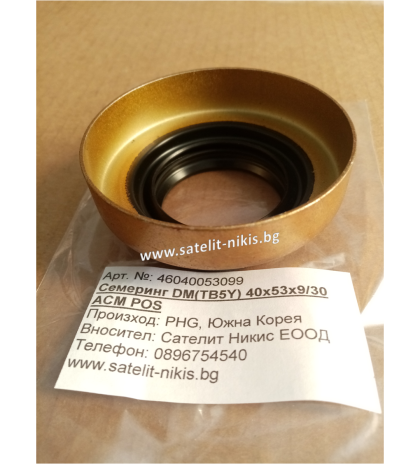 Oil seal DM(TB5Y) 40x53x9/30 ACM POS/KOREA, transfer case of KIA ...