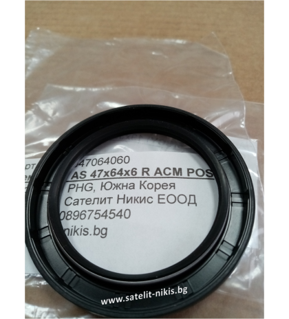 Oil seal AS 47x64x6 R ACM POS/Korea, for transmission of HYUNDAI,KIA ...