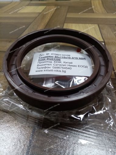 Oil seal 80x110x10.3/19 NBR KDIK /China , BQ5329E / ZF 0734 319 697 ...